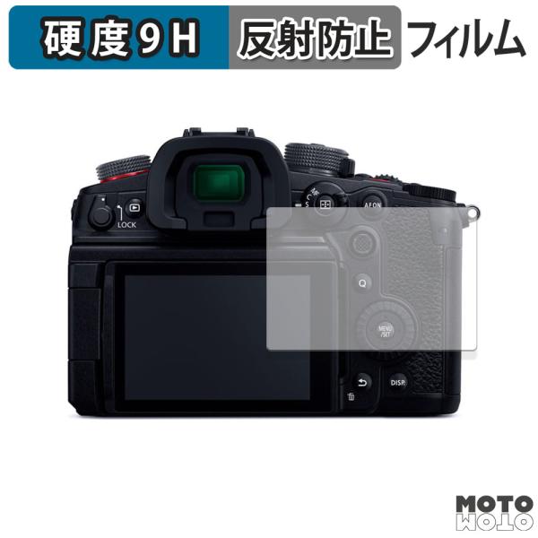 ◎画面をしっかり保護表面の硬さは9Hでガラスフィルムと同等です。さらにPETフィルムで柔軟性も兼ね備えているので衝撃を受けても割れません。◎反射低減で画面が見やすくアンチグレア加工によって、日光や蛍光灯などによる反射が低減されるので、画面が...