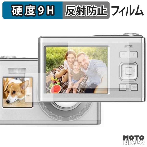 ◎画面をしっかり保護表面の硬さは9Hでガラスフィルムと同等です。さらにPETフィルムで柔軟性も兼ね備えているので衝撃を受けても割れません。◎反射低減で画面が見やすくアンチグレア加工によって、日光や蛍光灯などによる反射が低減されるので、画面が...
