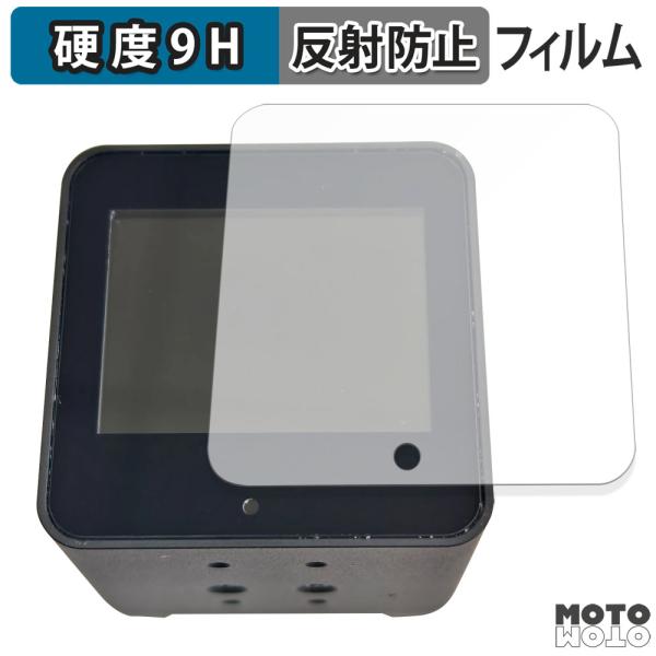 ◎画面をしっかり保護表面の硬さは9Hでガラスフィルムと同等です。さらにPETフィルムで柔軟性も兼ね備えているので衝撃を受けても割れません。◎反射低減で画面が見やすくアンチグレア加工によって、日光や蛍光灯などによる反射が低減されるので、画面が...