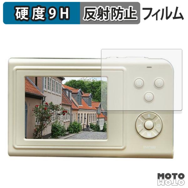 ◎画面をしっかり保護表面の硬さは9Hでガラスフィルムと同等です。さらにPETフィルムで柔軟性も兼ね備えているので衝撃を受けても割れません。◎反射低減で画面が見やすくアンチグレア加工によって、日光や蛍光灯などによる反射が低減されるので、画面が...