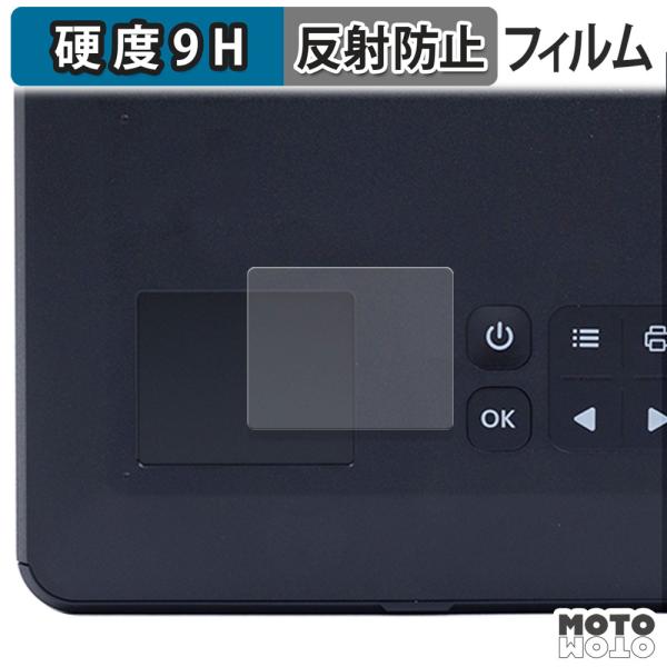 ◎画面をしっかり保護表面の硬さは9Hでガラスフィルムと同等です。さらにPETフィルムで柔軟性も兼ね備えているので衝撃を受けても割れません。◎反射低減で画面が見やすくアンチグレア加工によって、日光や蛍光灯などによる反射が低減されるので、画面が...