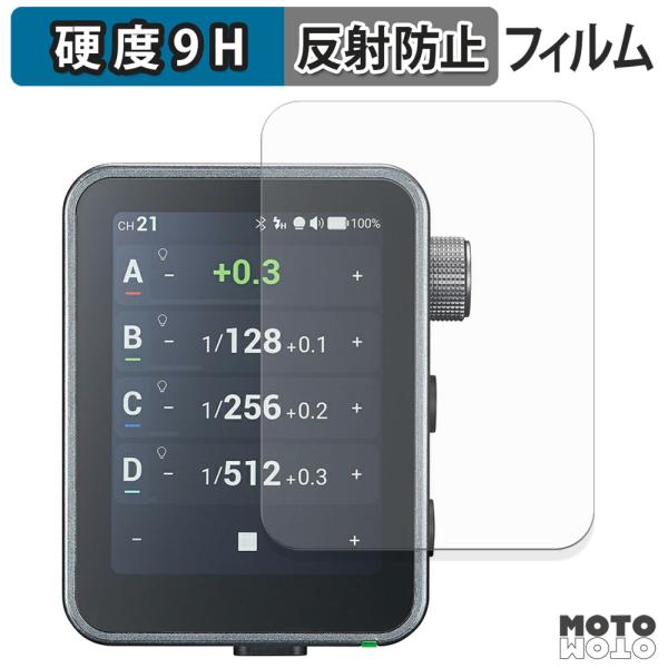 ◎画面をしっかり保護表面の硬さは9Hでガラスフィルムと同等です。さらにPETフィルムで柔軟性も兼ね備えているので衝撃を受けても割れません。◎反射低減で画面が見やすくアンチグレア加工によって、日光や蛍光灯などによる反射が低減されるので、画面が...