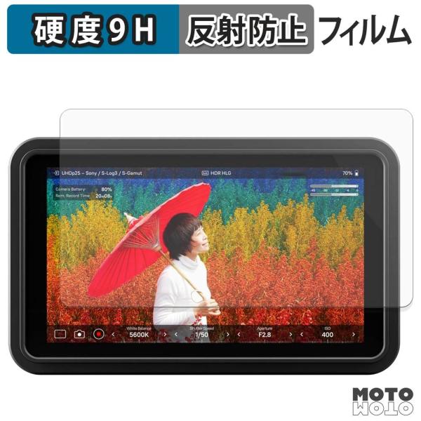 ◎画面をしっかり保護表面の硬さは9Hでガラスフィルムと同等です。さらにPETフィルムで柔軟性も兼ね備えているので衝撃を受けても割れません。◎反射低減で画面が見やすくアンチグレア加工によって、日光や蛍光灯などによる反射が低減されるので、画面が...