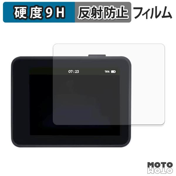 ◎画面をしっかり保護表面の硬さは9Hでガラスフィルムと同等です。さらにPETフィルムで柔軟性も兼ね備えているので衝撃を受けても割れません。◎反射低減で画面が見やすくアンチグレア加工によって、日光や蛍光灯などによる反射が低減されるので、画面が...