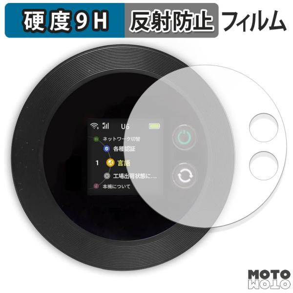 ◎画面をしっかり保護表面の硬さは9Hでガラスフィルムと同等です。さらにPETフィルムで柔軟性も兼ね備えているので衝撃を受けても割れません。◎反射低減で画面が見やすくアンチグレア加工によって、日光や蛍光灯などによる反射が低減されるので、画面が...