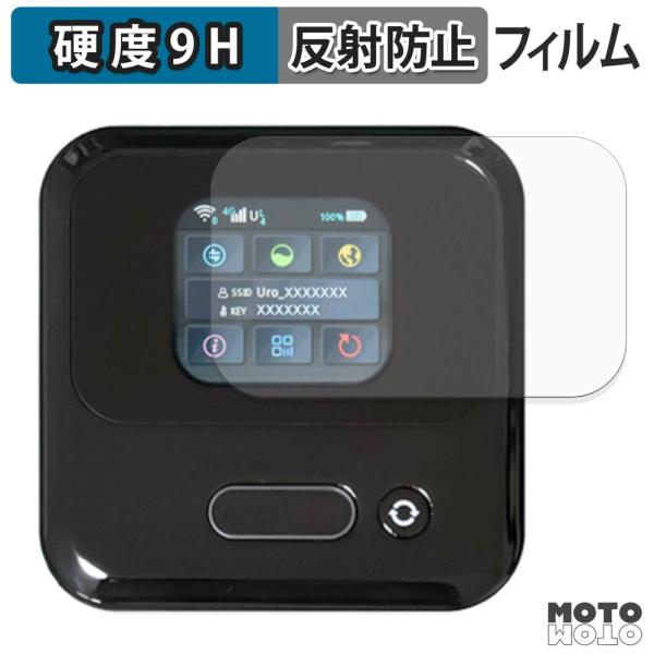 ◎画面をしっかり保護表面の硬さは9Hでガラスフィルムと同等です。さらにPETフィルムで柔軟性も兼ね備えているので衝撃を受けても割れません。◎反射低減で画面が見やすくアンチグレア加工によって、日光や蛍光灯などによる反射が低減されるので、画面が...