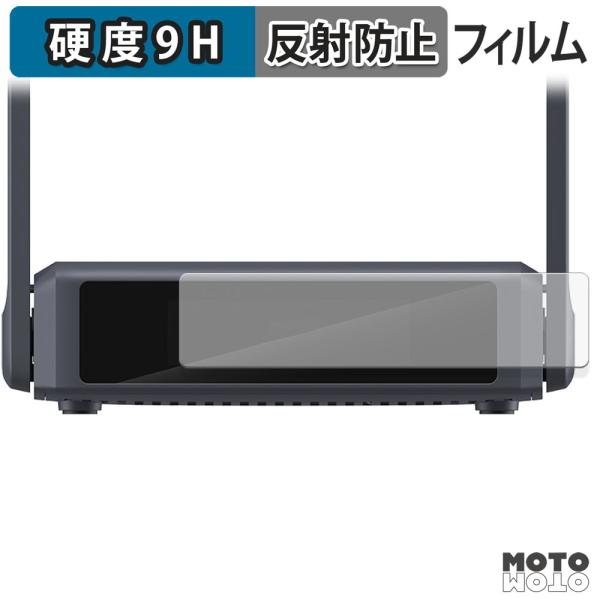 ◎画面をしっかり保護表面の硬さは9Hでガラスフィルムと同等です。さらにPETフィルムで柔軟性も兼ね備えているので衝撃を受けても割れません。◎反射低減で画面が見やすくアンチグレア加工によって、日光や蛍光灯などによる反射が低減されるので、画面が...