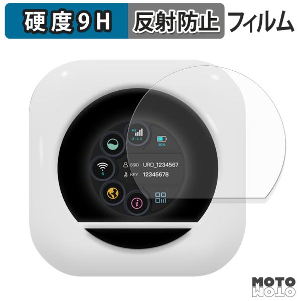 ◎画面をしっかり保護表面の硬さは9Hでガラスフィルムと同等です。さらにPETフィルムで柔軟性も兼ね備えているので衝撃を受けても割れません。◎反射低減で画面が見やすくアンチグレア加工によって、日光や蛍光灯などによる反射が低減されるので、画面が...