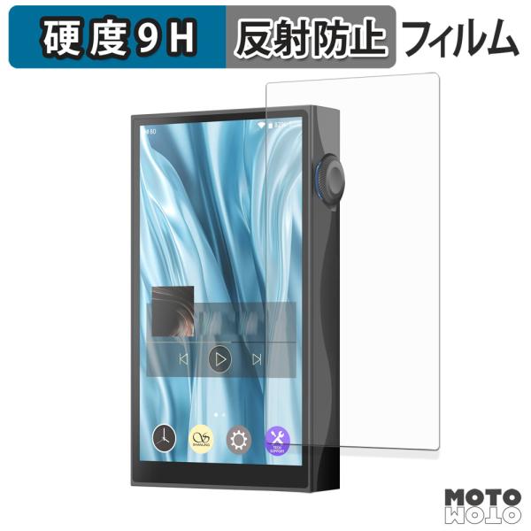 ◎画面をしっかり保護表面の硬さは9Hでガラスフィルムと同等です。さらにPETフィルムで柔軟性も兼ね備えているので衝撃を受けても割れません。◎反射低減で画面が見やすくアンチグレア加工によって、日光や蛍光灯などによる反射が低減されるので、画面が...