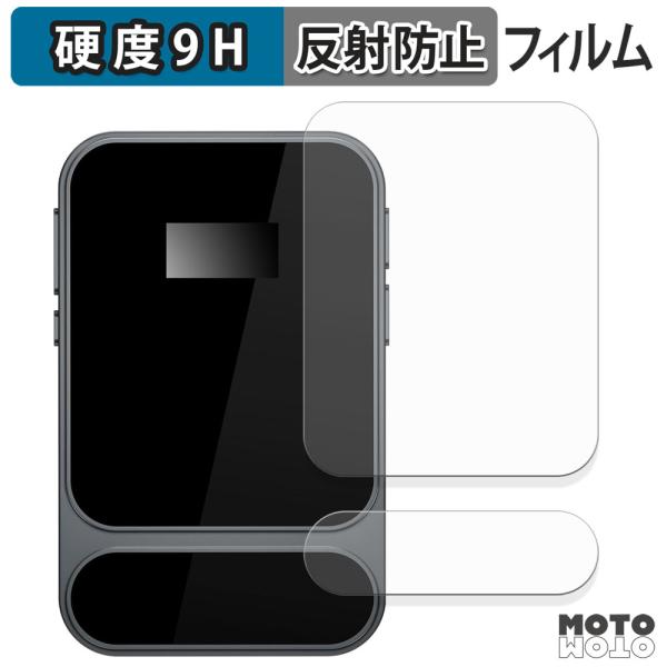 ◎画面をしっかり保護表面の硬さは9Hでガラスフィルムと同等です。さらにPETフィルムで柔軟性も兼ね備えているので衝撃を受けても割れません。◎反射低減で画面が見やすくアンチグレア加工によって、日光や蛍光灯などによる反射が低減されるので、画面が...