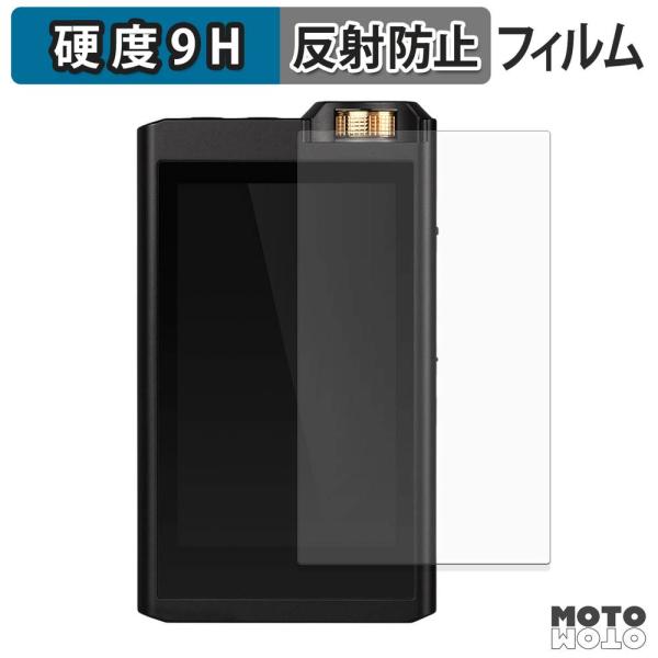 ◎画面をしっかり保護表面の硬さは9Hでガラスフィルムと同等です。さらにPETフィルムで柔軟性も兼ね備えているので衝撃を受けても割れません。◎反射低減で画面が見やすくアンチグレア加工によって、日光や蛍光灯などによる反射が低減されるので、画面が...