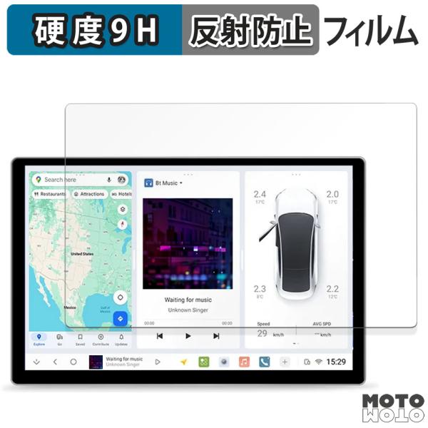 ◎画面をしっかり保護表面の硬さは9Hでガラスフィルムと同等です。さらにPETフィルムで柔軟性も兼ね備えているので衝撃を受けても割れません。◎反射低減で画面が見やすくアンチグレア加工によって、日光や蛍光灯などによる反射が低減されるので、画面が...