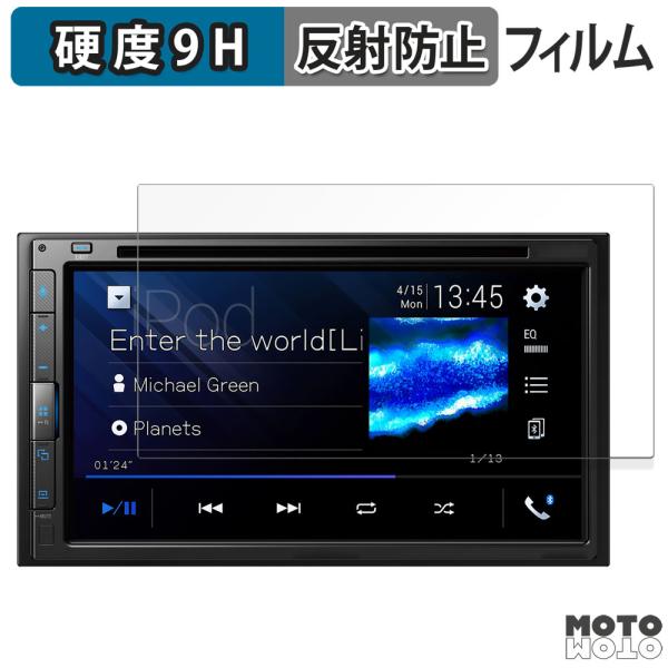 ◎画面をしっかり保護表面の硬さは9Hでガラスフィルムと同等です。さらにPETフィルムで柔軟性も兼ね備えているので衝撃を受けても割れません。◎反射低減で画面が見やすくアンチグレア加工によって、日光や蛍光灯などによる反射が低減されるので、画面が...