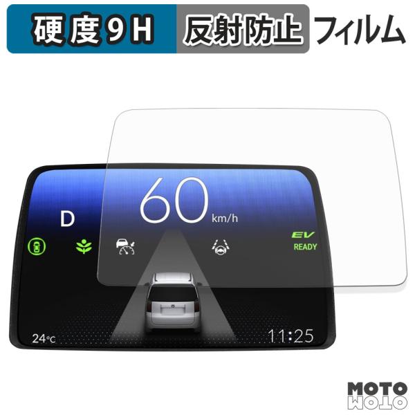 ◎画面をしっかり保護表面の硬さは9Hでガラスフィルムと同等です。さらにPETフィルムで柔軟性も兼ね備えているので衝撃を受けても割れません。◎反射低減で画面が見やすくアンチグレア加工によって、日光や蛍光灯などによる反射が低減されるので、画面が...