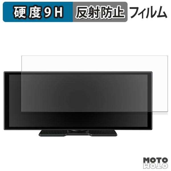 ◎画面をしっかり保護表面の硬さは9Hでガラスフィルムと同等です。さらにPETフィルムで柔軟性も兼ね備えているので衝撃を受けても割れません。◎反射低減で画面が見やすくアンチグレア加工によって、日光や蛍光灯などによる反射が低減されるので、画面が...