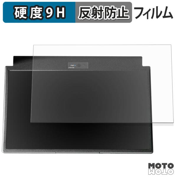 ◎画面をしっかり保護表面の硬さは9Hでガラスフィルムと同等です。さらにPETフィルムで柔軟性も兼ね備えているので衝撃を受けても割れません。◎反射低減で画面が見やすくアンチグレア加工によって、日光や蛍光灯などによる反射が低減されるので、画面が...