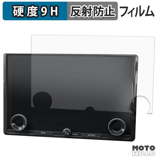◎画面をしっかり保護表面の硬さは9Hでガラスフィルムと同等です。さらにPETフィルムで柔軟性も兼ね備えているので衝撃を受けても割れません。◎反射低減で画面が見やすくアンチグレア加工によって、日光や蛍光灯などによる反射が低減されるので、画面が...