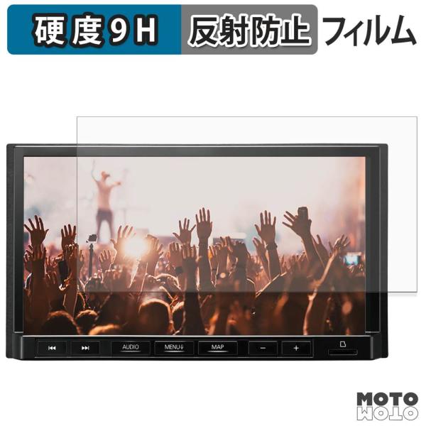 ◎画面をしっかり保護表面の硬さは9Hでガラスフィルムと同等です。さらにPETフィルムで柔軟性も兼ね備えているので衝撃を受けても割れません。◎反射低減で画面が見やすくアンチグレア加工によって、日光や蛍光灯などによる反射が低減されるので、画面が...