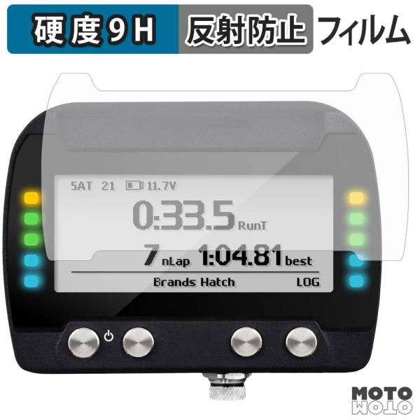 ◎画面をしっかり保護表面の硬さは9Hでガラスフィルムと同等です。さらにPETフィルムで柔軟性も兼ね備えているので衝撃を受けても割れません。◎反射低減で画面が見やすくアンチグレア加工によって、日光や蛍光灯などによる反射が低減されるので、画面が...