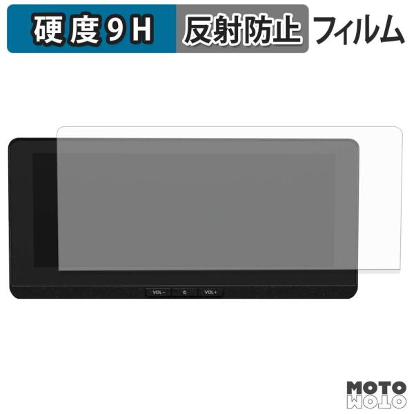 ◎画面をしっかり保護表面の硬さは9Hでガラスフィルムと同等です。さらにPETフィルムで柔軟性も兼ね備えているので衝撃を受けても割れません。◎反射低減で画面が見やすくアンチグレア加工によって、日光や蛍光灯などによる反射が低減されるので、画面が...