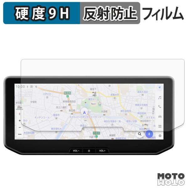 ◎画面をしっかり保護表面の硬さは9Hでガラスフィルムと同等です。さらにPETフィルムで柔軟性も兼ね備えているので衝撃を受けても割れません。◎反射低減で画面が見やすくアンチグレア加工によって、日光や蛍光灯などによる反射が低減されるので、画面が...