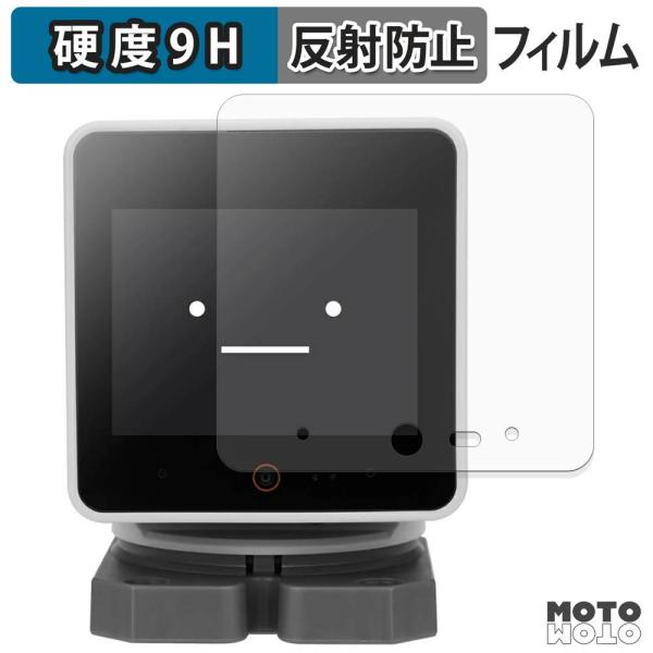 ◎画面をしっかり保護表面の硬さは9Hでガラスフィルムと同等です。さらにPETフィルムで柔軟性も兼ね備えているので衝撃を受けても割れません。◎反射低減で画面が見やすくアンチグレア加工によって、日光や蛍光灯などによる反射が低減されるので、画面が...