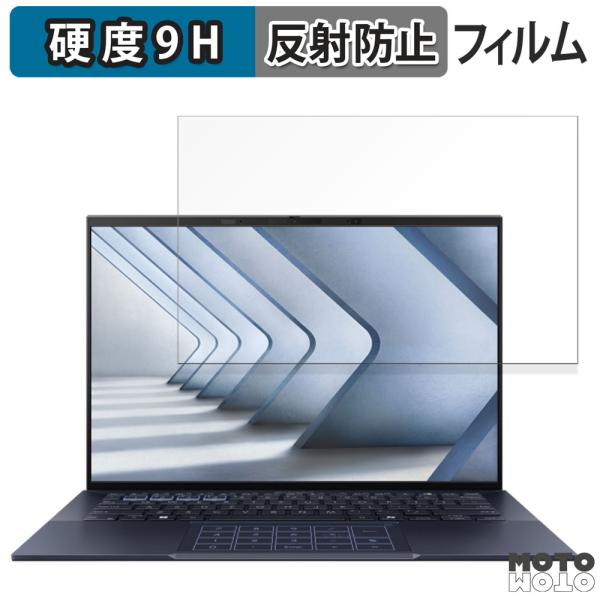 ◎画面をしっかり保護表面の硬さは9Hでガラスフィルムと同等です。さらにPETフィルムで柔軟性も兼ね備えているので衝撃を受けても割れません。◎反射低減で画面が見やすくアンチグレア加工によって、日光や蛍光灯などによる反射が低減されるので、画面が...