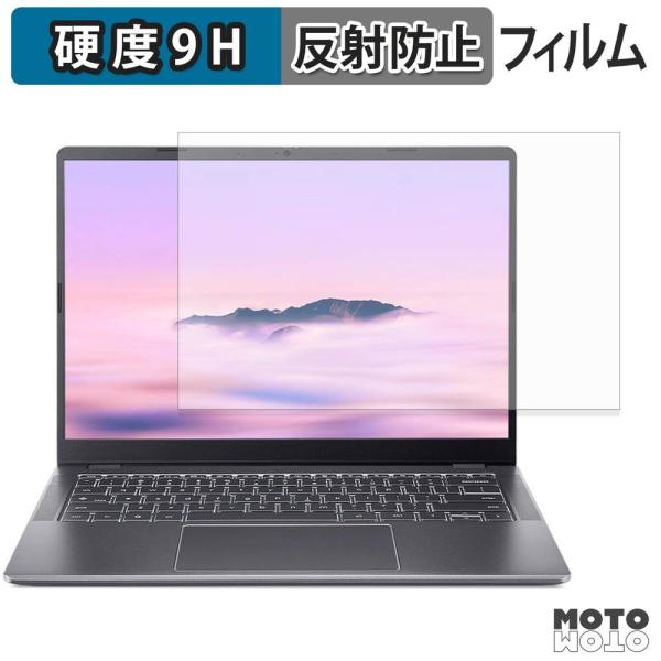 ◎画面をしっかり保護表面の硬さは9Hでガラスフィルムと同等です。さらにPETフィルムで柔軟性も兼ね備えているので衝撃を受けても割れません。◎反射低減で画面が見やすくアンチグレア加工によって、日光や蛍光灯などによる反射が低減されるので、画面が...