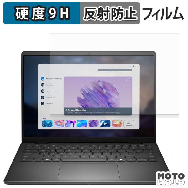 ◎画面をしっかり保護表面の硬さは9Hでガラスフィルムと同等です。さらにPETフィルムで柔軟性も兼ね備えているので衝撃を受けても割れません。◎反射低減で画面が見やすくアンチグレア加工によって、日光や蛍光灯などによる反射が低減されるので、画面が...