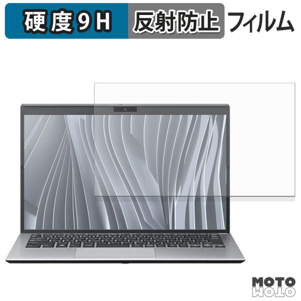 ◎画面をしっかり保護表面の硬さは9Hでガラスフィルムと同等です。さらにPETフィルムで柔軟性も兼ね備えているので衝撃を受けても割れません。◎反射低減で画面が見やすくアンチグレア加工によって、日光や蛍光灯などによる反射が低減されるので、画面が...