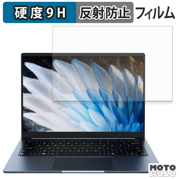 ◎画面をしっかり保護表面の硬さは9Hでガラスフィルムと同等です。さらにPETフィルムで柔軟性も兼ね備えているので衝撃を受けても割れません。◎反射低減で画面が見やすくアンチグレア加工によって、日光や蛍光灯などによる反射が低減されるので、画面が...