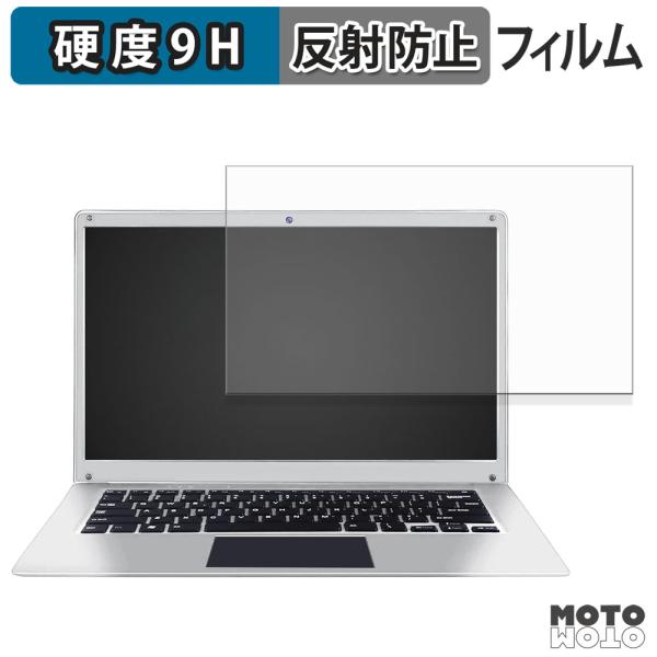 ◎画面をしっかり保護表面の硬さは9Hでガラスフィルムと同等です。さらにPETフィルムで柔軟性も兼ね備えているので衝撃を受けても割れません。◎反射低減で画面が見やすくアンチグレア加工によって、日光や蛍光灯などによる反射が低減されるので、画面が...