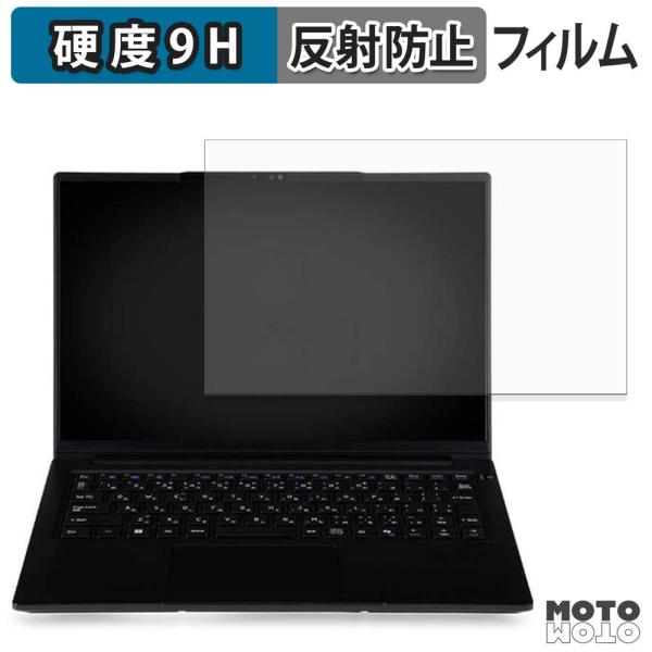 ◎画面をしっかり保護表面の硬さは9Hでガラスフィルムと同等です。さらにPETフィルムで柔軟性も兼ね備えているので衝撃を受けても割れません。◎反射低減で画面が見やすくアンチグレア加工によって、日光や蛍光灯などによる反射が低減されるので、画面が...