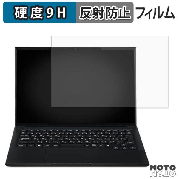 ◎画面をしっかり保護表面の硬さは9Hでガラスフィルムと同等です。さらにPETフィルムで柔軟性も兼ね備えているので衝撃を受けても割れません。◎反射低減で画面が見やすくアンチグレア加工によって、日光や蛍光灯などによる反射が低減されるので、画面が...