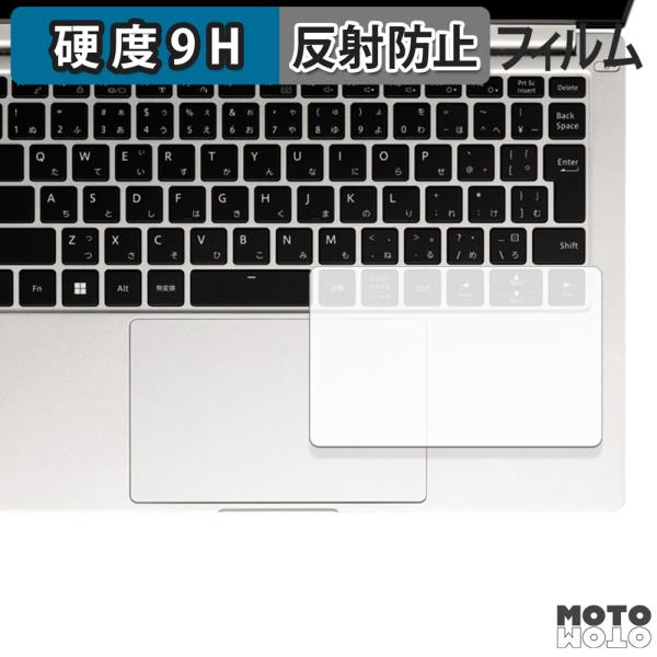 ◎画面をしっかり保護表面の硬さは9Hでガラスフィルムと同等です。さらにPETフィルムで柔軟性も兼ね備えているので衝撃を受けても割れません。◎反射低減で画面が見やすくアンチグレア加工によって、日光や蛍光灯などによる反射が低減されるので、画面が...