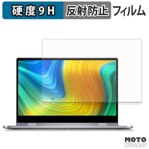 ◎画面をしっかり保護表面の硬さは9Hでガラスフィルムと同等です。さらにPETフィルムで柔軟性も兼ね備えているので衝撃を受けても割れません。◎反射低減で画面が見やすくアンチグレア加工によって、日光や蛍光灯などによる反射が低減されるので、画面が...