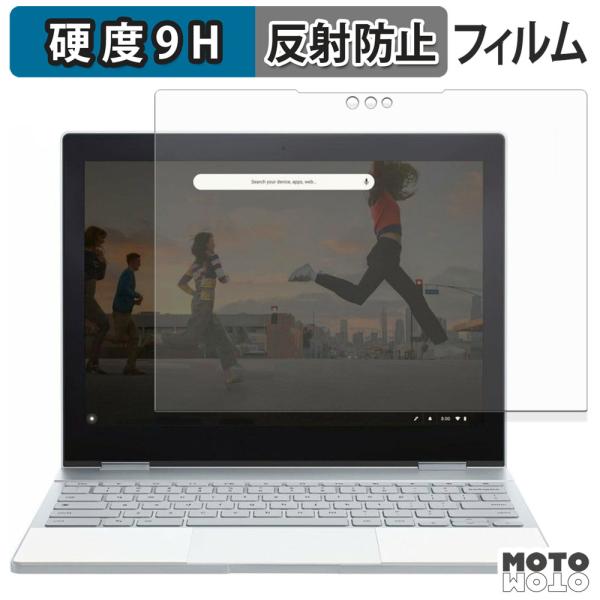 ◎画面をしっかり保護表面の硬さは9Hでガラスフィルムと同等です。さらにPETフィルムで柔軟性も兼ね備えているので衝撃を受けても割れません。◎反射低減で画面が見やすくアンチグレア加工によって、日光や蛍光灯などによる反射が低減されるので、画面が...