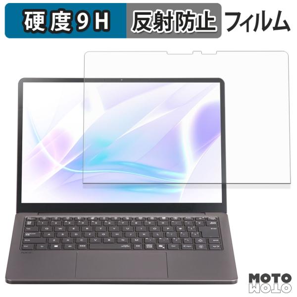 ◎画面をしっかり保護表面の硬さは9Hでガラスフィルムと同等です。さらにPETフィルムで柔軟性も兼ね備えているので衝撃を受けても割れません。◎反射低減で画面が見やすくアンチグレア加工によって、日光や蛍光灯などによる反射が低減されるので、画面が...