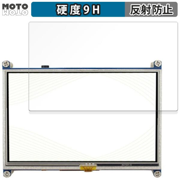 ◎画面をしっかり保護表面の硬さは9Hでガラスフィルムと同等です。さらにPETフィルムで柔軟性も兼ね備えているので衝撃を受けても割れません。◎反射低減で画面が見やすくアンチグレア加工によって、日光や蛍光灯などによる反射が低減されるので、画面が...