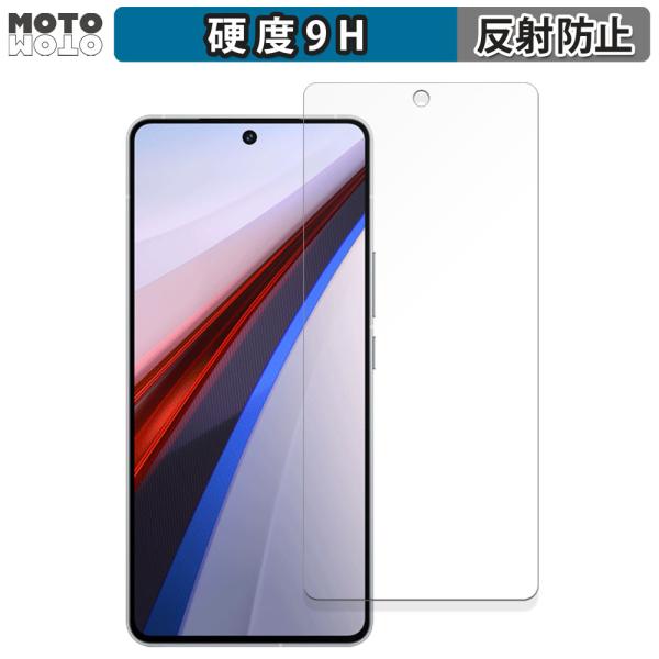 ◎画面をしっかり保護表面の硬さは9Hでガラスフィルムと同等です。さらにPETフィルムで柔軟性も兼ね備えているので衝撃を受けても割れません。◎反射低減で画面が見やすくアンチグレア加工によって、日光や蛍光灯などによる反射が低減されるので、画面が...