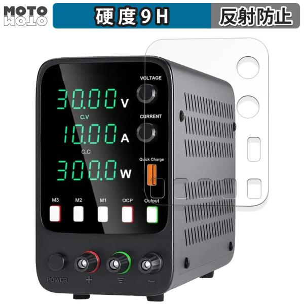 ◎画面をしっかり保護表面の硬さは9Hでガラスフィルムと同等です。さらにPETフィルムで柔軟性も兼ね備えているので衝撃を受けても割れません。◎反射低減で画面が見やすくアンチグレア加工によって、日光や蛍光灯などによる反射が低減されるので、画面が...