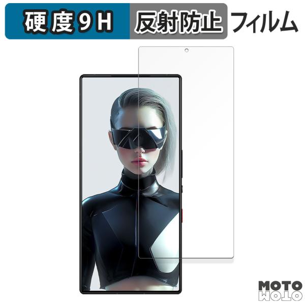 ◎画面をしっかり保護表面の硬さは9Hでガラスフィルムと同等です。さらにPETフィルムで柔軟性も兼ね備えているので衝撃を受けても割れません。◎反射低減で画面が見やすくアンチグレア加工によって、日光や蛍光灯などによる反射が低減されるので、画面が...