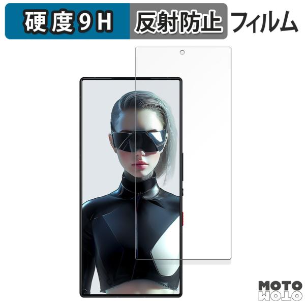 ◎画面をしっかり保護表面の硬さは9Hでガラスフィルムと同等です。さらにPETフィルムで柔軟性も兼ね備えているので衝撃を受けても割れません。◎反射低減で画面が見やすくアンチグレア加工によって、日光や蛍光灯などによる反射が低減されるので、画面が...