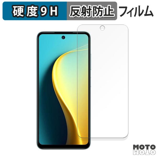 ◎画面をしっかり保護表面の硬さは9Hでガラスフィルムと同等です。さらにPETフィルムで柔軟性も兼ね備えているので衝撃を受けても割れません。◎反射低減で画面が見やすくアンチグレア加工によって、日光や蛍光灯などによる反射が低減されるので、画面が...