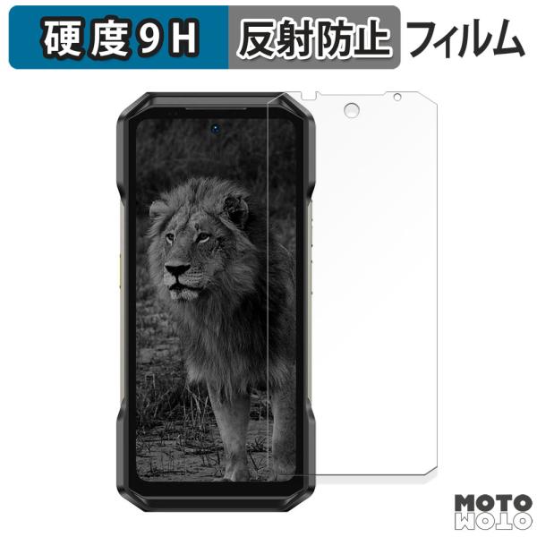 ◎画面をしっかり保護表面の硬さは9Hでガラスフィルムと同等です。さらにPETフィルムで柔軟性も兼ね備えているので衝撃を受けても割れません。◎反射低減で画面が見やすくアンチグレア加工によって、日光や蛍光灯などによる反射が低減されるので、画面が...