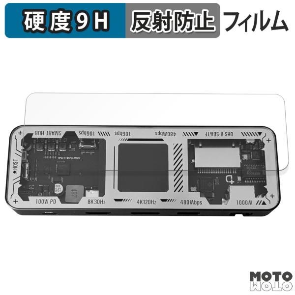 ◎画面をしっかり保護表面の硬さは9Hでガラスフィルムと同等です。さらにPETフィルムで柔軟性も兼ね備えているので衝撃を受けても割れません。◎反射低減で画面が見やすくアンチグレア加工によって、日光や蛍光灯などによる反射が低減されるので、画面が...