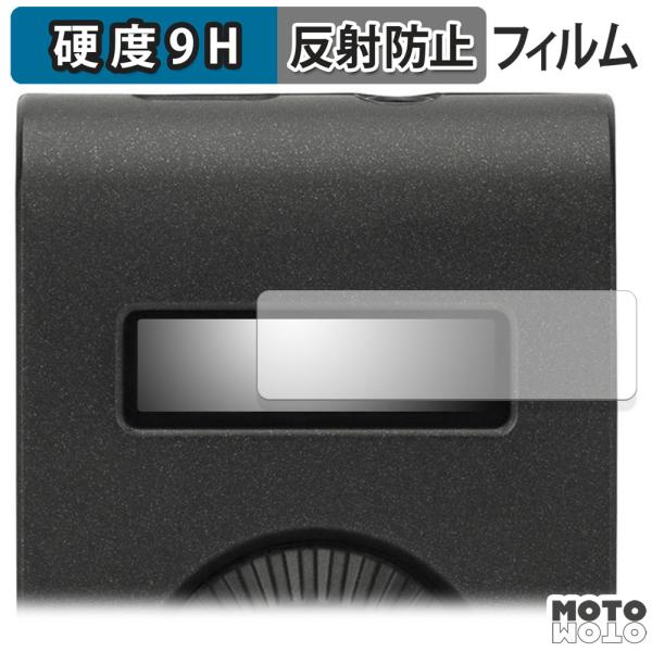 ◎画面をしっかり保護表面の硬さは9Hでガラスフィルムと同等です。さらにPETフィルムで柔軟性も兼ね備えているので衝撃を受けても割れません。◎反射低減で画面が見やすくアンチグレア加工によって、日光や蛍光灯などによる反射が低減されるので、画面が...