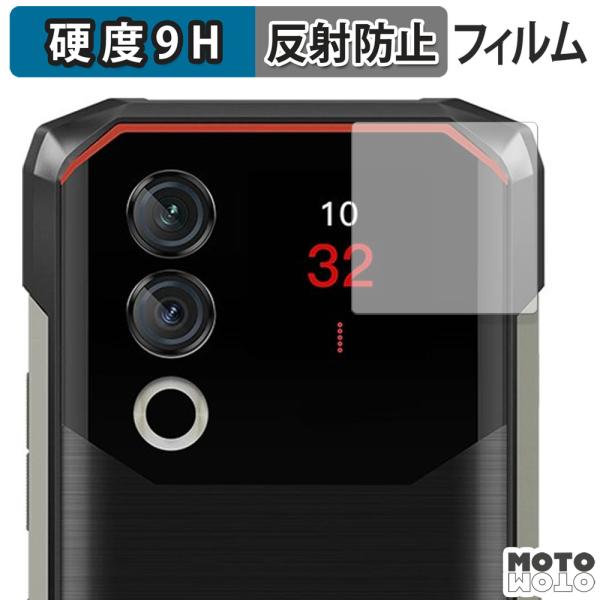 ◎画面をしっかり保護表面の硬さは9Hでガラスフィルムと同等です。さらにPETフィルムで柔軟性も兼ね備えているので衝撃を受けても割れません。◎反射低減で画面が見やすくアンチグレア加工によって、日光や蛍光灯などによる反射が低減されるので、画面が...