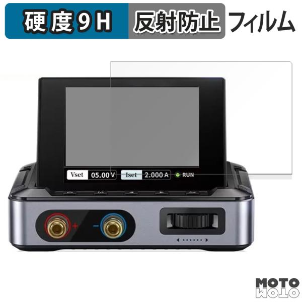 ◎画面をしっかり保護表面の硬さは9Hでガラスフィルムと同等です。さらにPETフィルムで柔軟性も兼ね備えているので衝撃を受けても割れません。◎反射低減で画面が見やすくアンチグレア加工によって、日光や蛍光灯などによる反射が低減されるので、画面が...