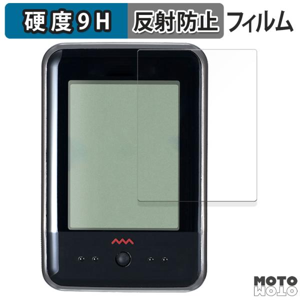 ◎画面をしっかり保護表面の硬さは9Hでガラスフィルムと同等です。さらにPETフィルムで柔軟性も兼ね備えているので衝撃を受けても割れません。◎反射低減で画面が見やすくアンチグレア加工によって、日光や蛍光灯などによる反射が低減されるので、画面が...
